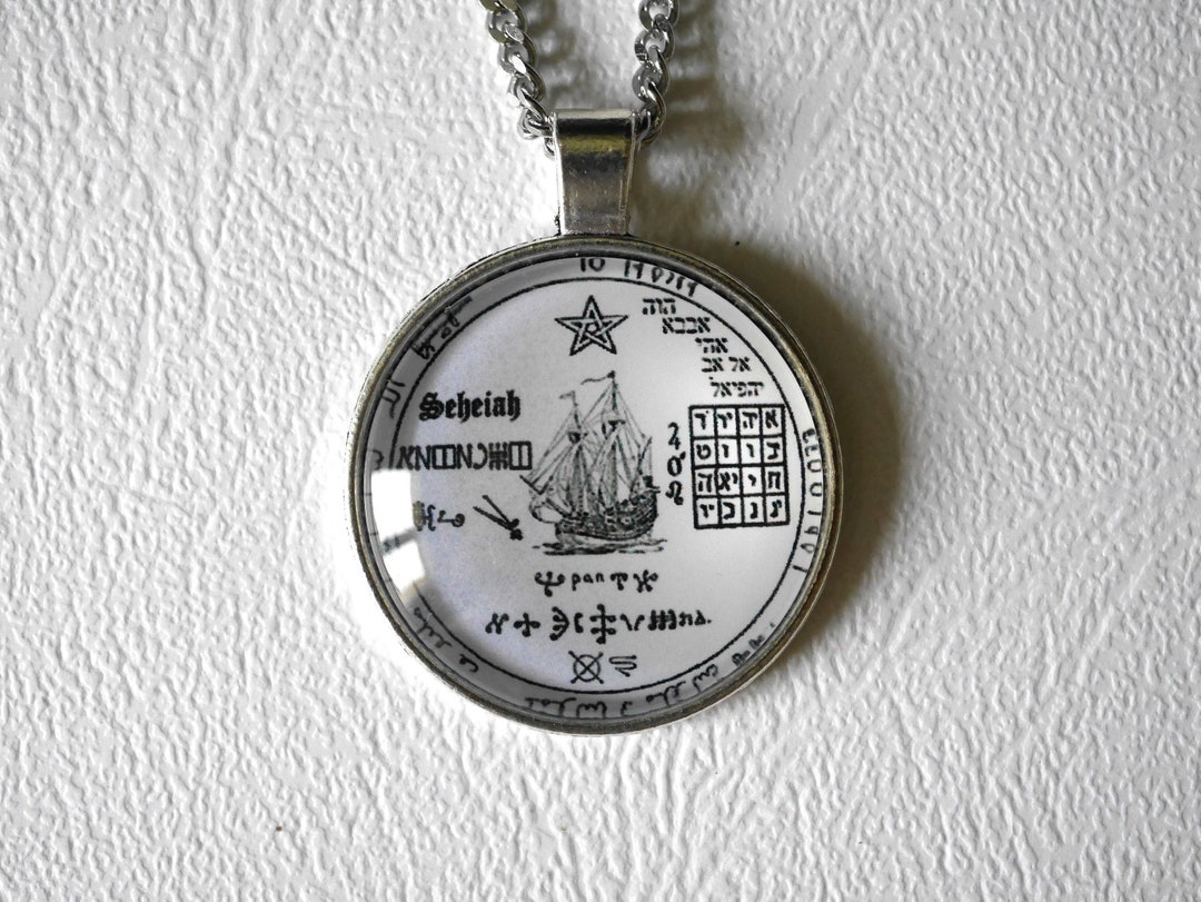 Seal of Psalm 11//psalm of David//talisman//protection Amulet ...