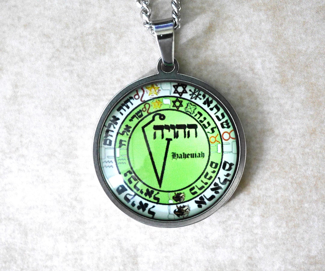 Haheuiah Angel Talisman - Magic Seal of Protection, Justice and Karma ...