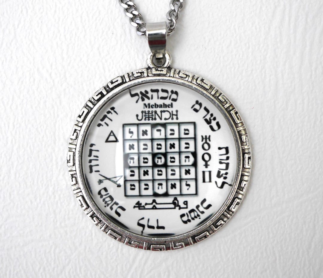 Talisman of the Angel Mebahel – Seal of Justice & Liberation ...