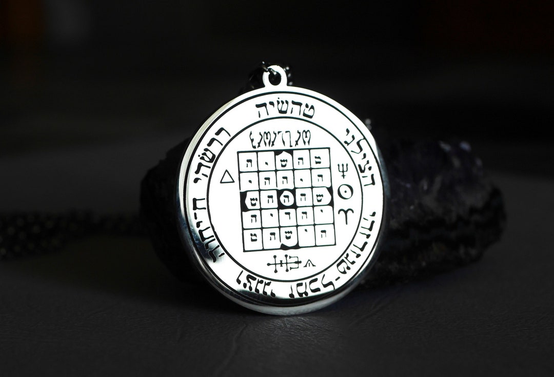 Mahasiah Angel Talisman - 35 Mm Initiatory Magic Seal in Steel ...