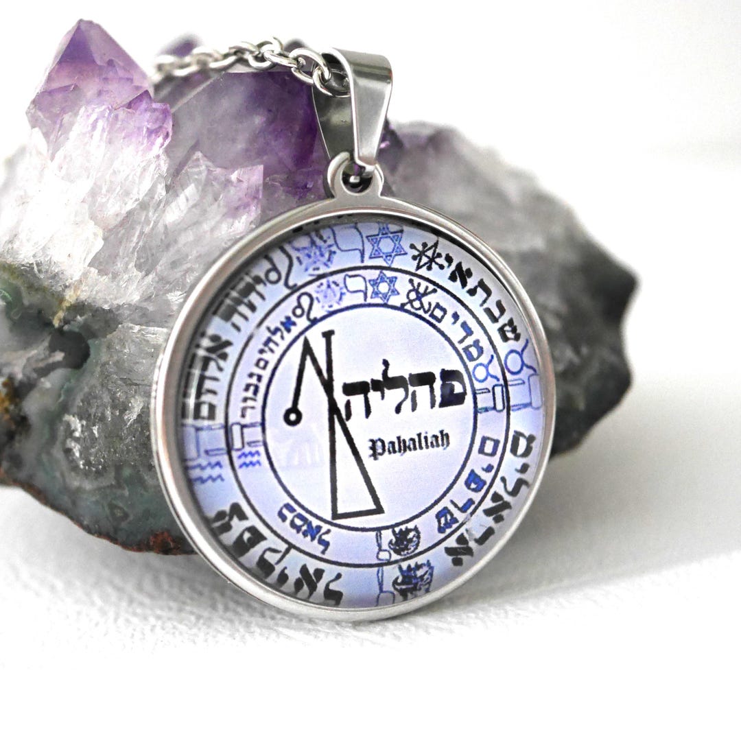 Talisman Seal of the Angel Pahaliah/amulet of Protection Against Trials ...