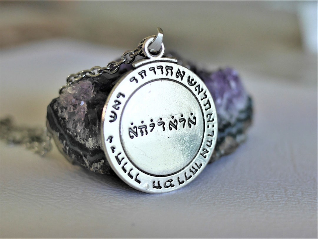 Protection Talisman ararita//agrippa Magic Seal//protection Amulet ...
