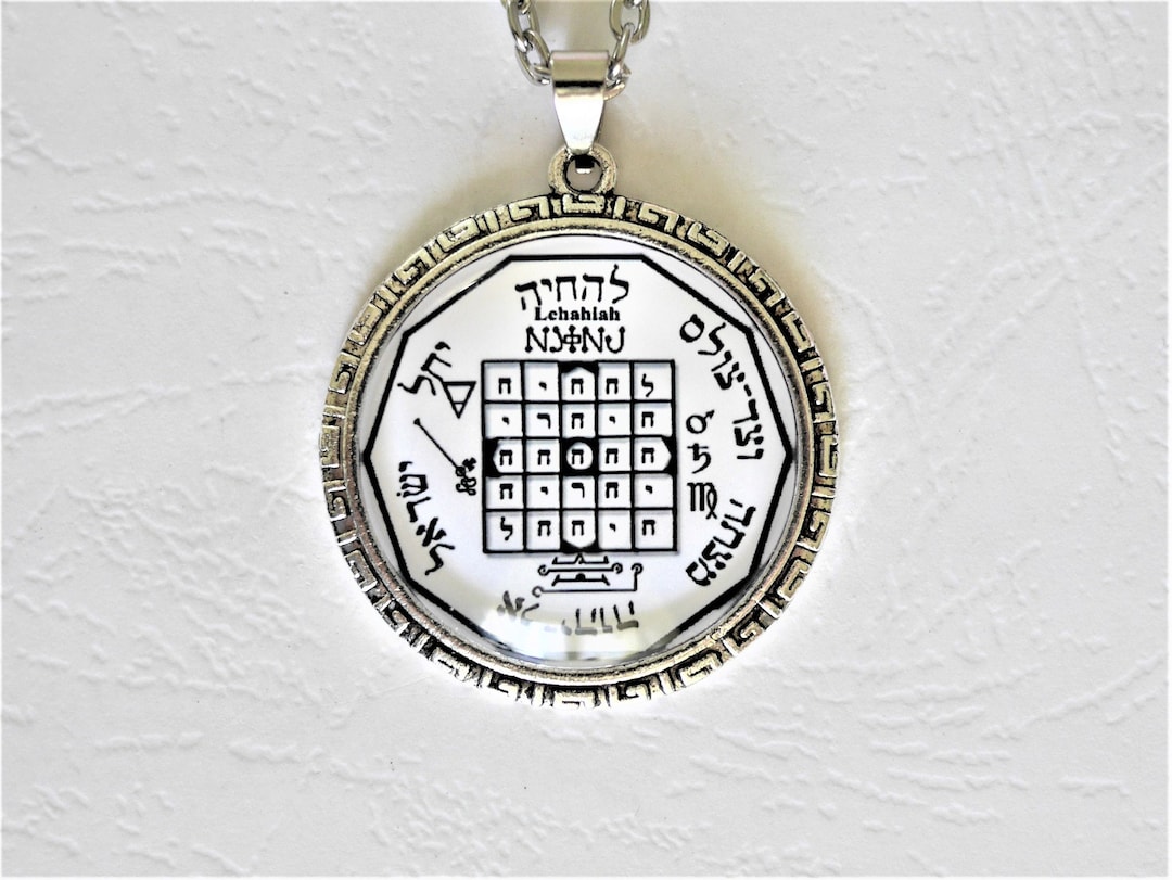 Talisman Seal of the Angel Lehahiah//angel Lehahiah//protection ...