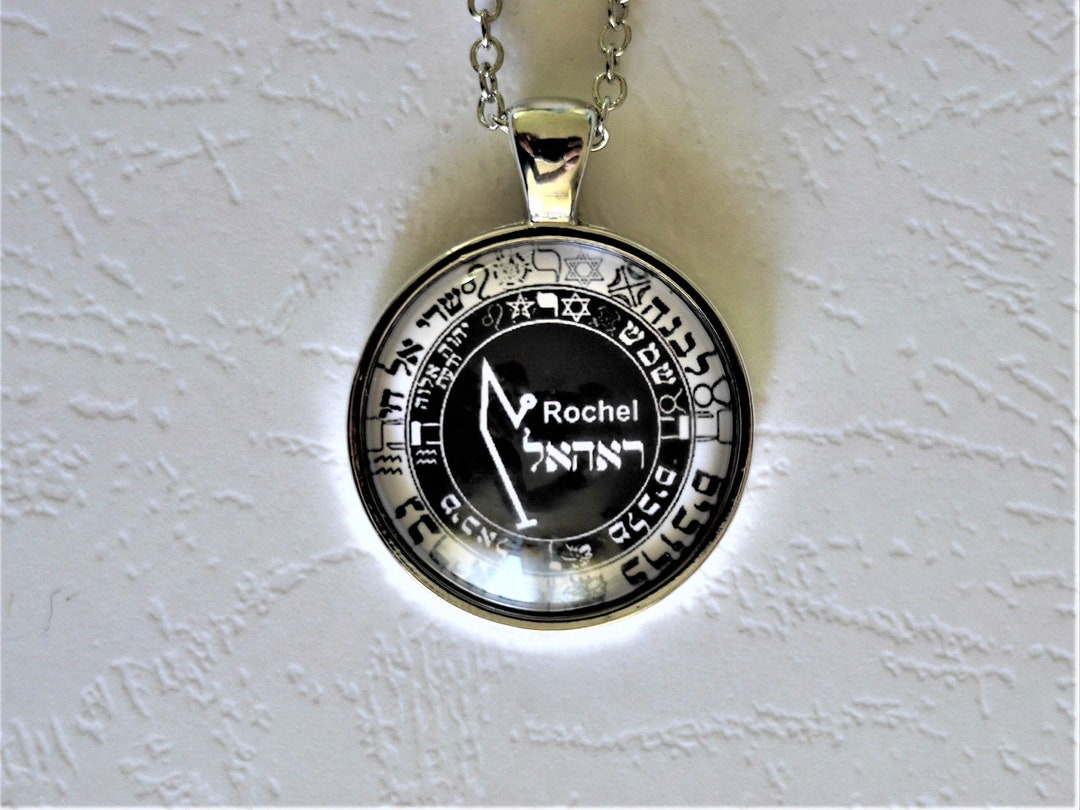 Talisman of the Angel Rochel//magic Seal of the Angel Rochel ...