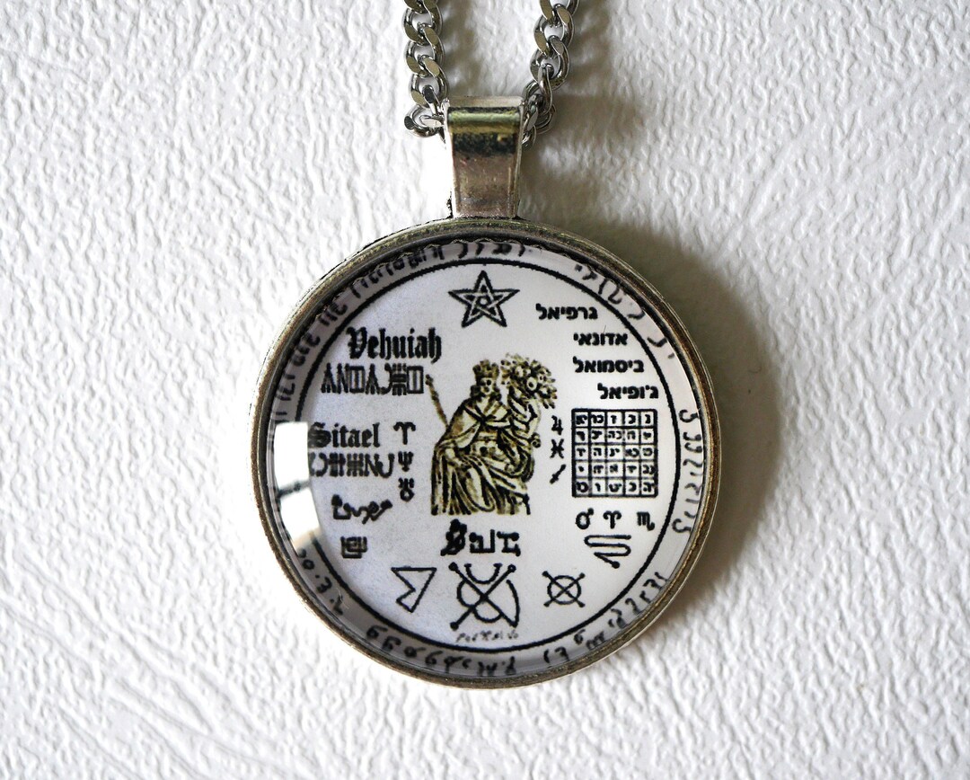 Seal of Psalm 2//psalm of David//talisman//protection Amulet ...