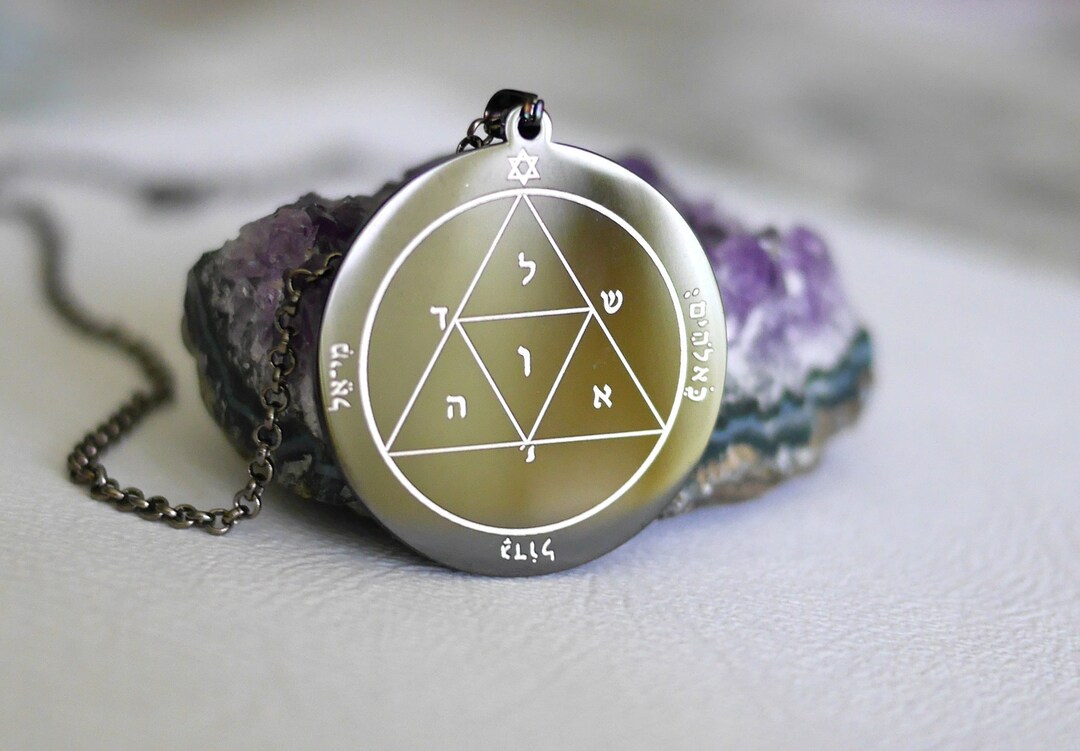 Talisman//3rd Pentacle of Mars//seal of Solomon//pentacle of Solomon ...