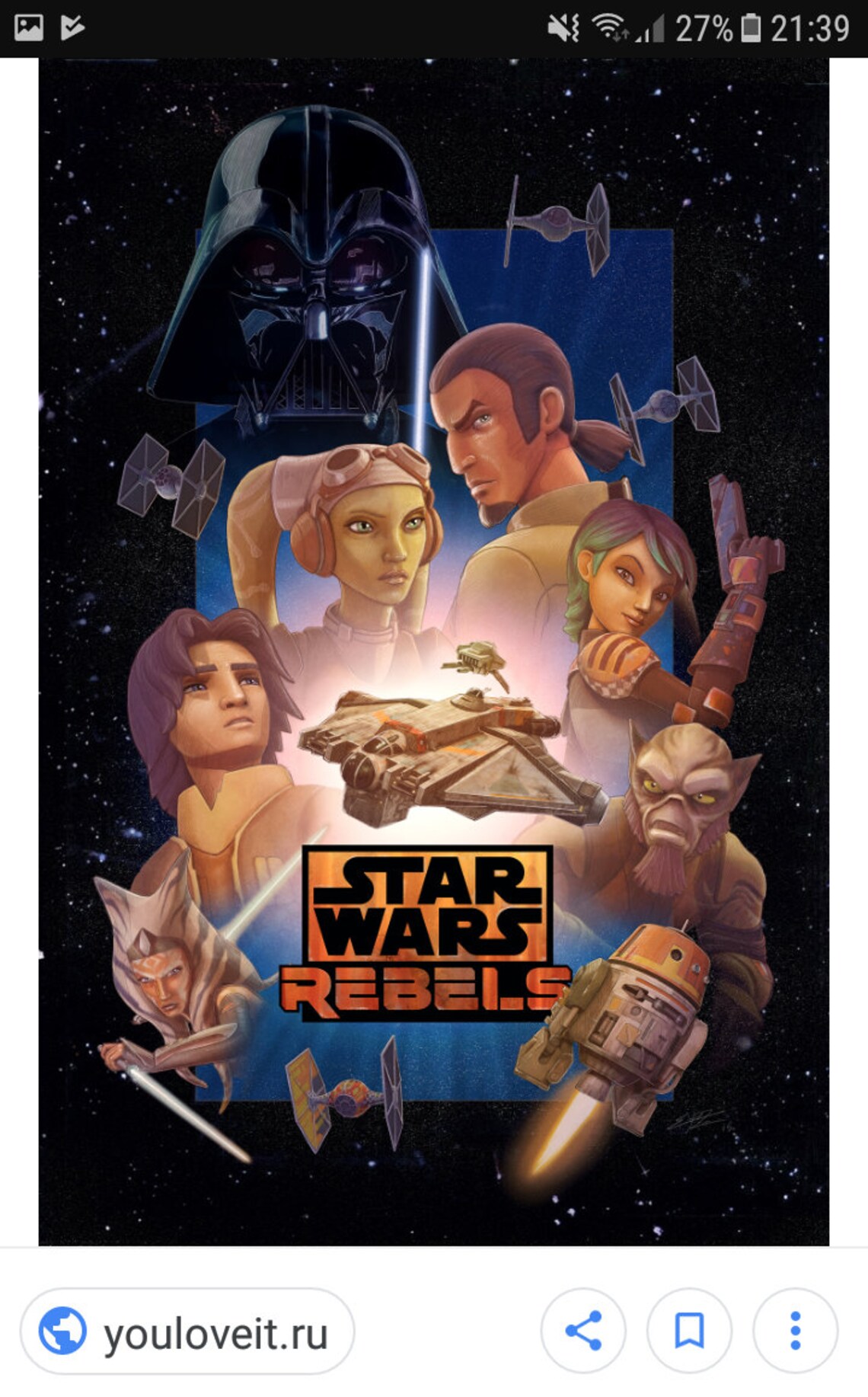 Star Wars Rebels Poster Instant Digital Download A3 - Etsy