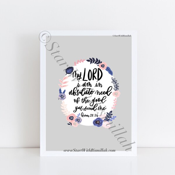 Pomegranate Hadith Print - Etsy