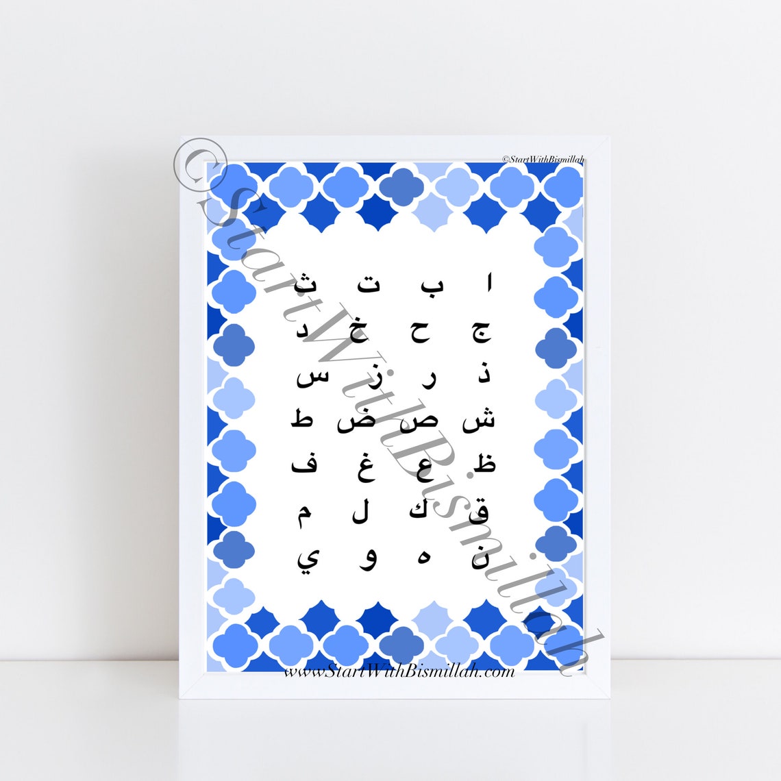 Arabic Alphabet Blue- Digital Download - Etsy