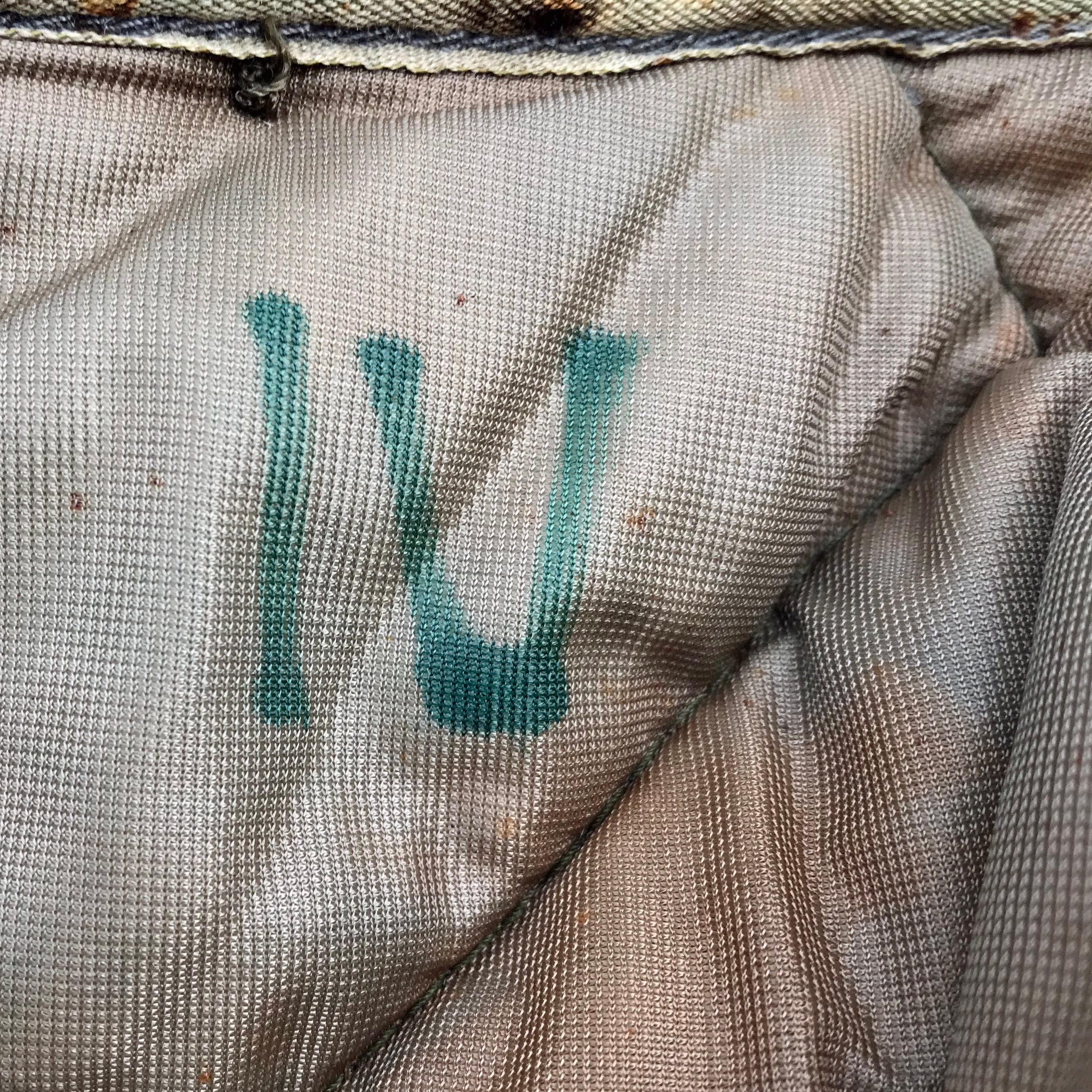 Distressed Metro Stalker Eastern Bloc Jacket S | Etsy