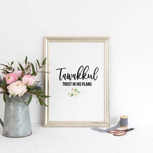 Tawakkul, Trust in His Plans, Muslim Art, Islamic Home Decor, Islamic ...