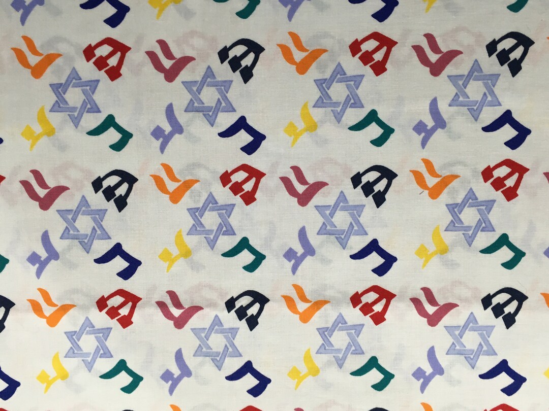 Hebrew Aleph-bet SOLD by Half Yard Alphabet Letters Star of David's ...