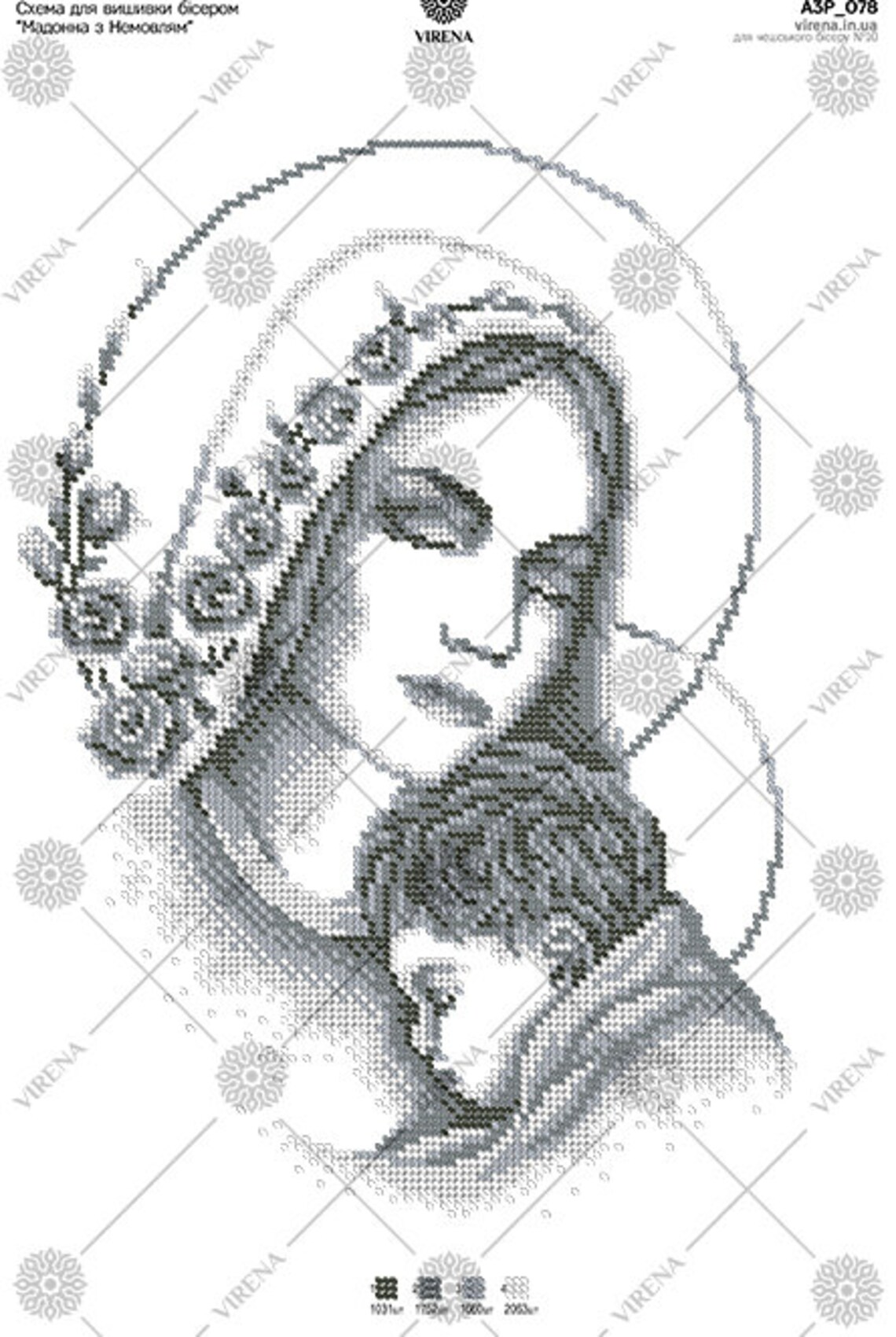 Madonna and Child Bead Embroidery Kit Christian Orthodox | Etsy