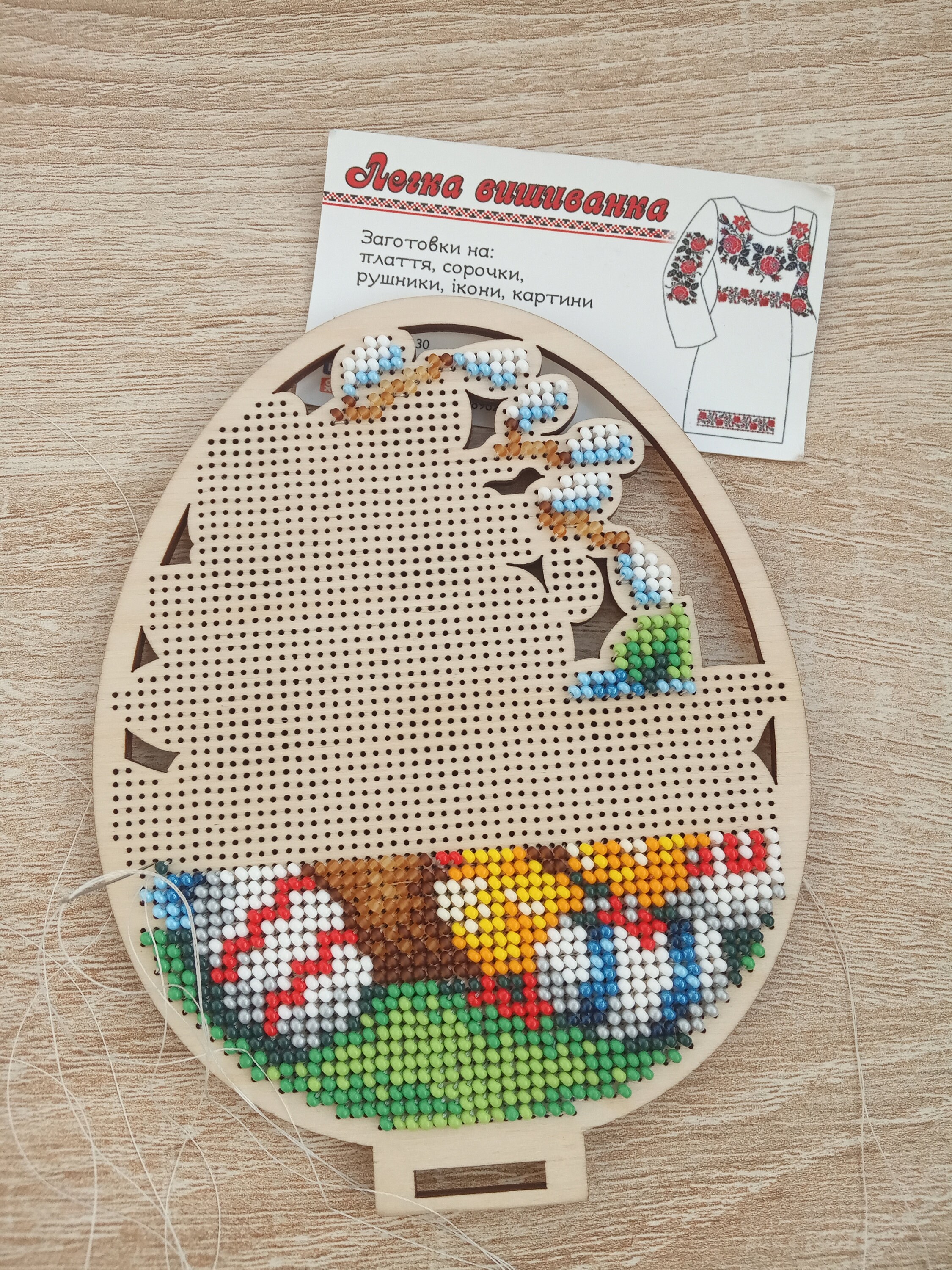 DIY Easter Egg Ornament Plywood Shapes and Forms Laser Cut | Etsy