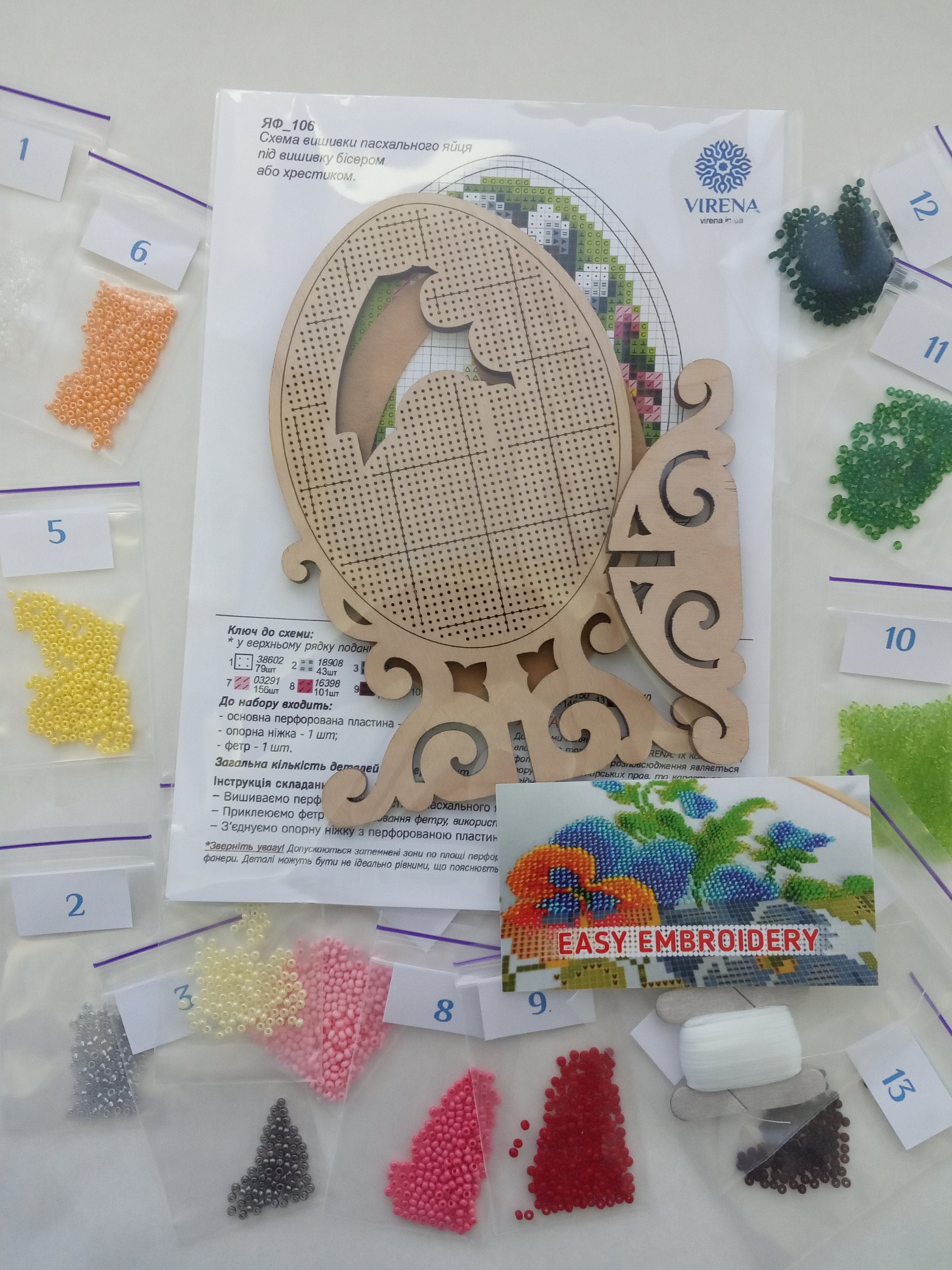 DIY Easter Egg Ornament Plywood Shapes and Forms Laser Cut | Etsy