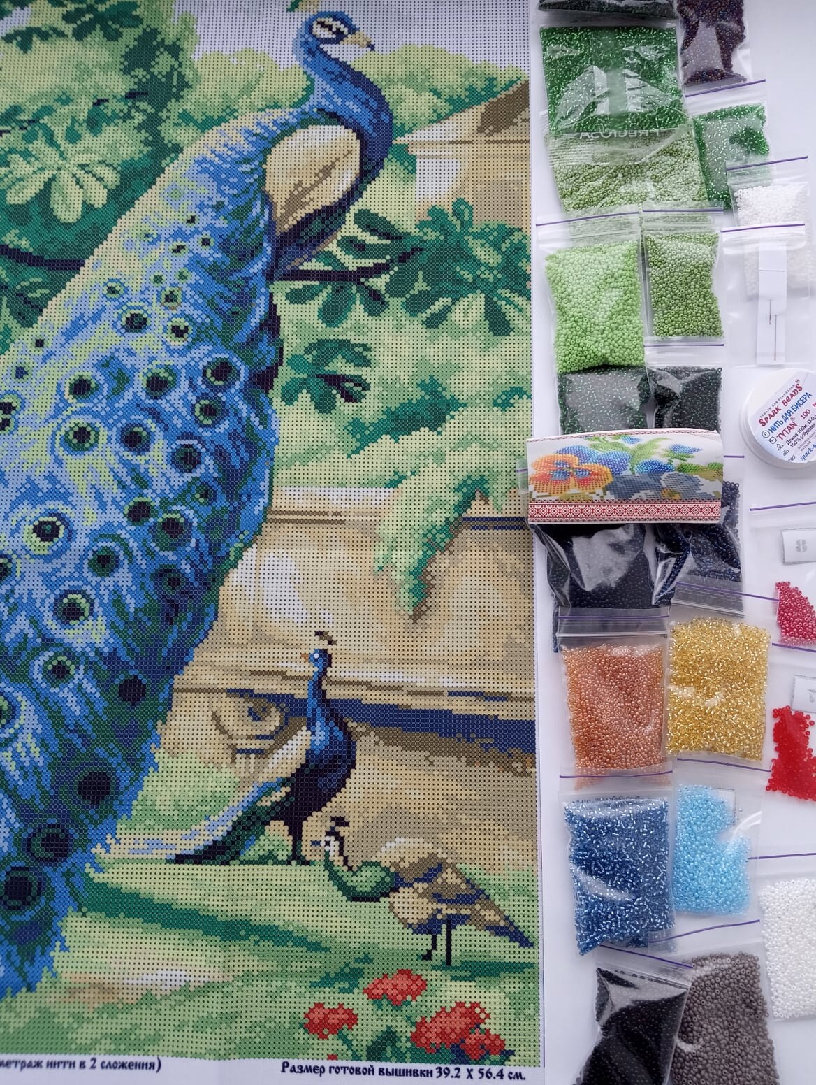 Peacocks Bead Embroidery Kit Full Embroidery Bead Kit Picture - Etsy