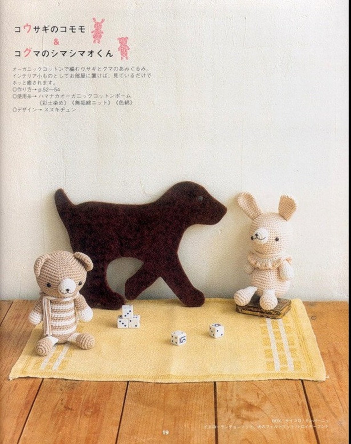 JAPANESE CROCHET PATTERN Craft E-book 69..instant Download Pdf File.bag ...