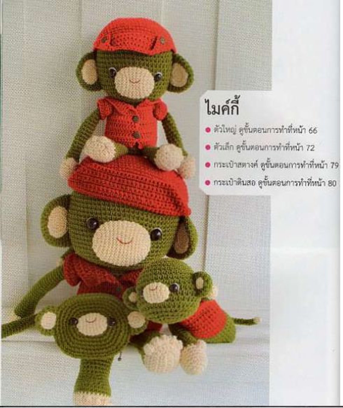 JAPANESE CROCHET PATTERN amigurumithai Edition Craft E-book 50. Instant ...