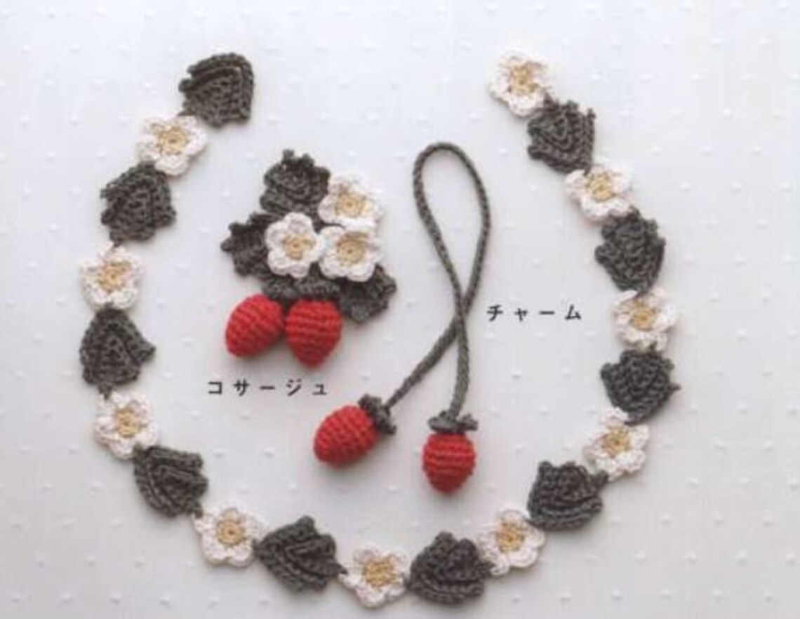 20 JAPANESE CROCHET LACE Pattern Crochet Lacecraft E-book | Etsy