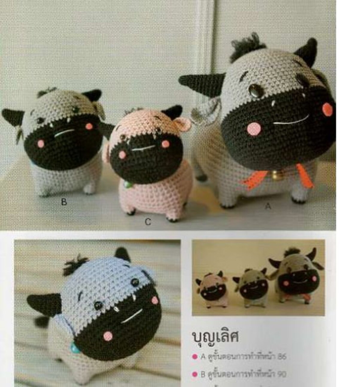 JAPANESE CROCHET PATTERN amigurumithai Edition Craft E-book 50. Instant ...