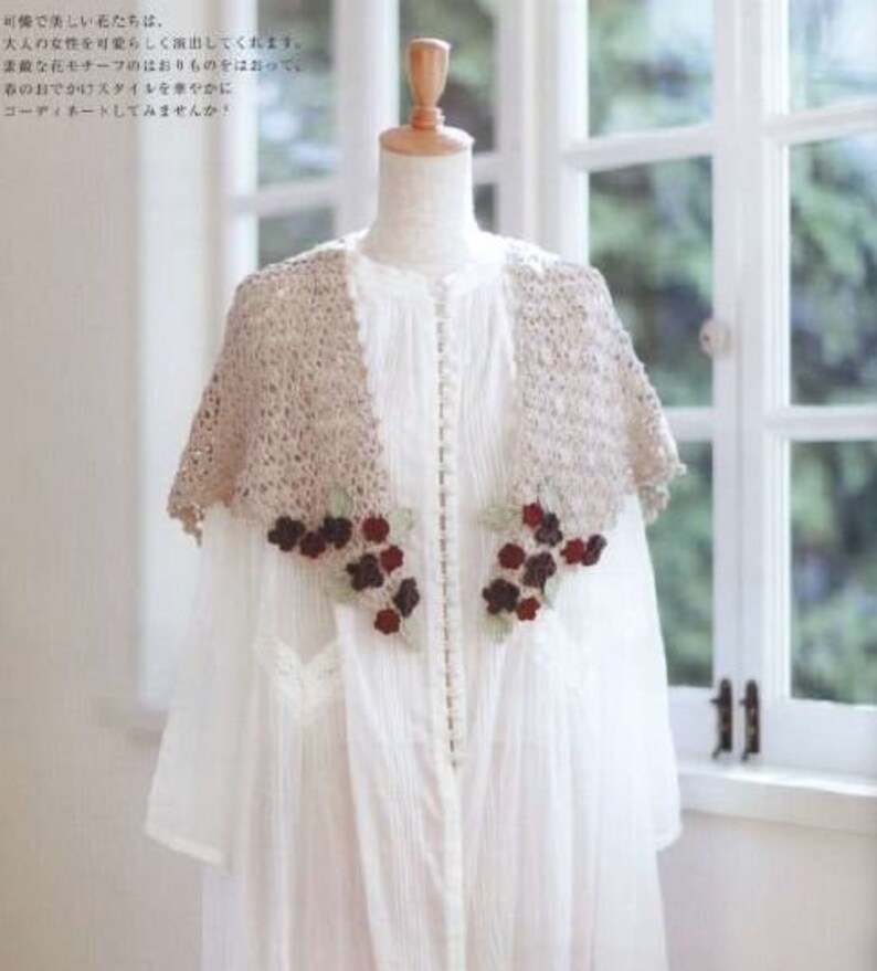 20 JAPANESE CROCHET LACE Pattern Crochet Lacecraft E-book - Etsy