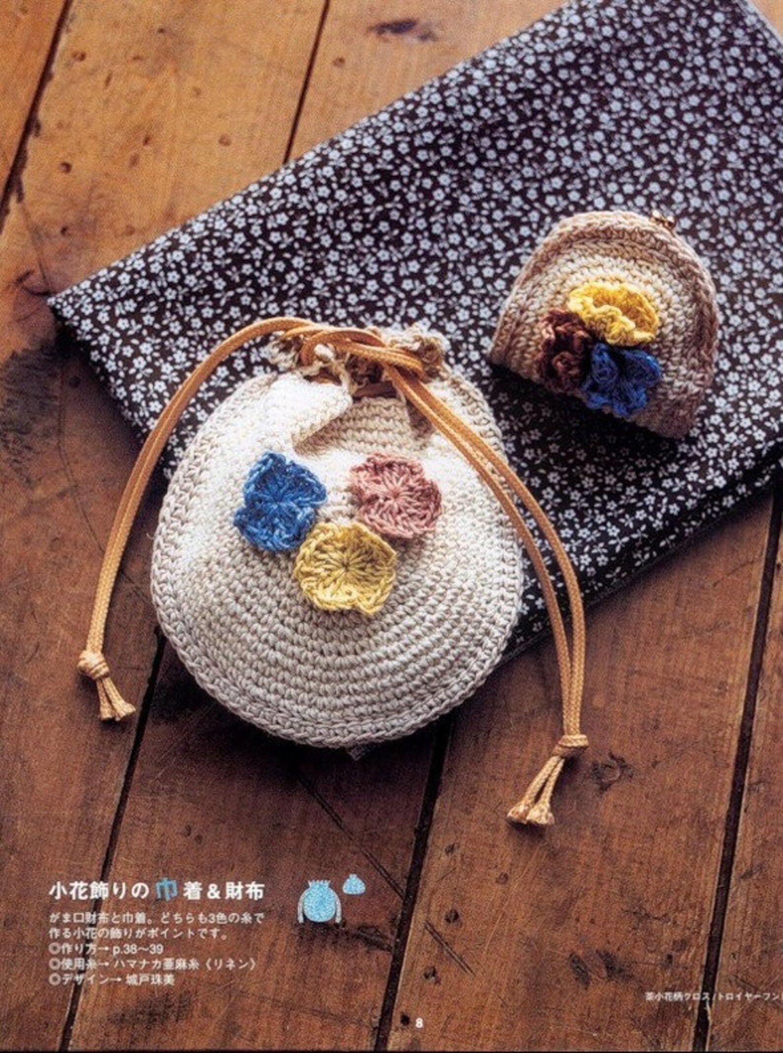 JAPANESE CROCHET PATTERN Craft E-book 69..instant Download Pdf File.bag ...