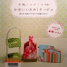 30 HANDMADE BOX Pattern-“handmade Box”- Craft E-book # 99.instant ...