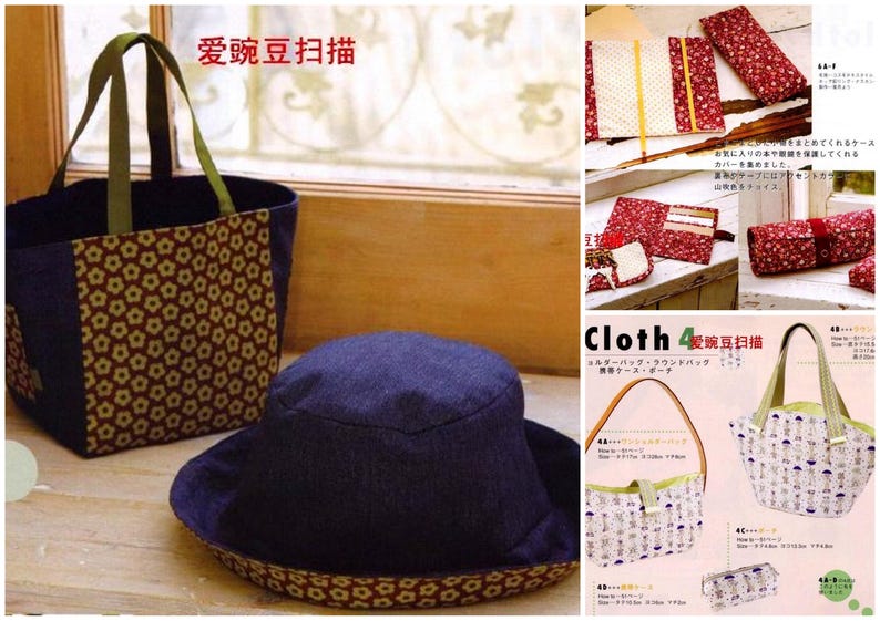 Japanese Sewing Pattern E-book: Bags & Accessories (PDF Download) - Etsy