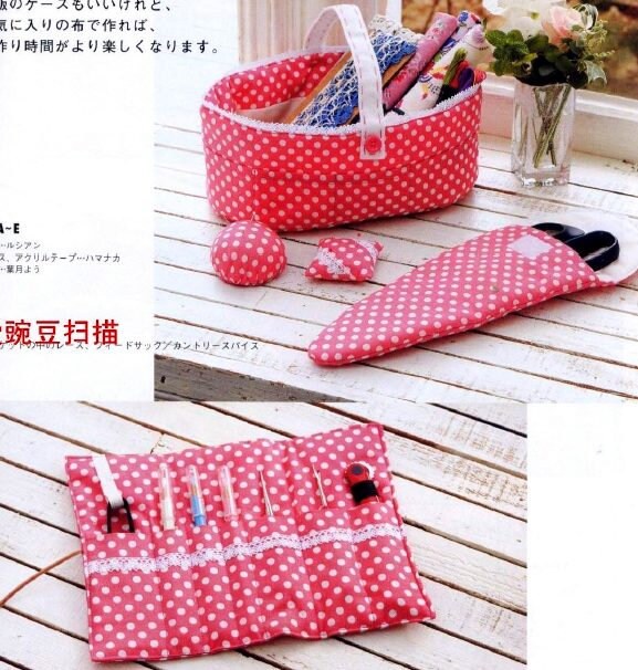 20 JAPANESE SEWING Patternsew Smart With Only 50 Sm Cloth Craft E-book ...