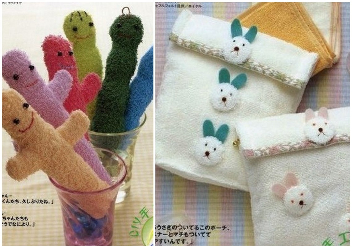 JAPANESE SEW AMIGURUMI Patternsewing Amigurumi Craft E-book 78.instant ...