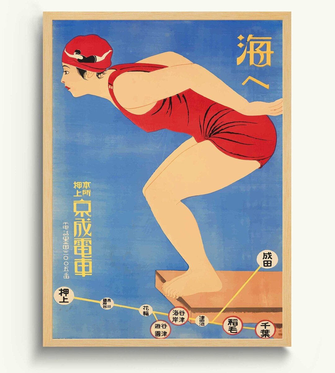 Swimming Pool Art, Vintage Japanese Wall Art Print, Mid Century Modern ...