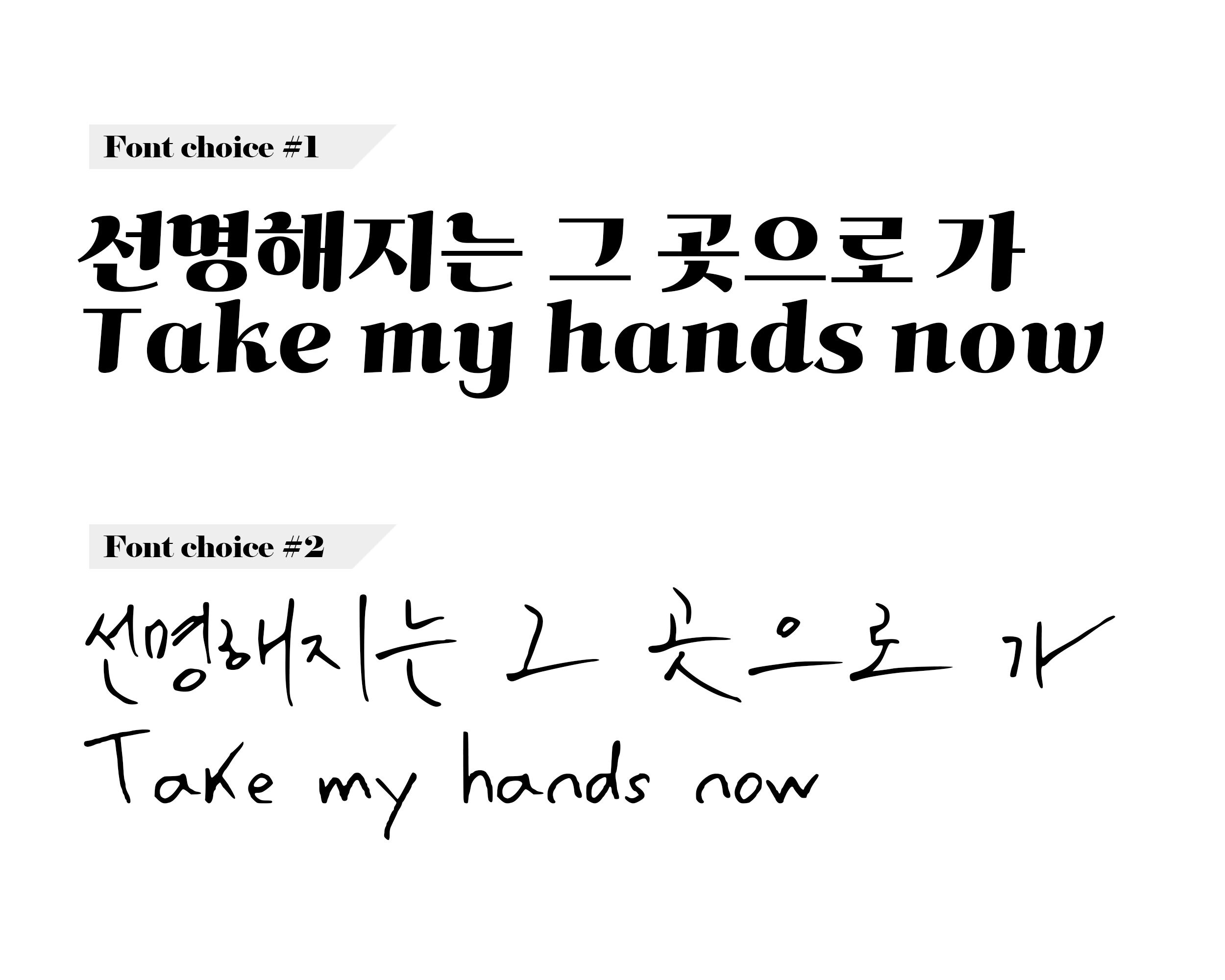 Custom Kpop Korean Downloadable Print, Kpop Print, Printable Lyric Wall ...