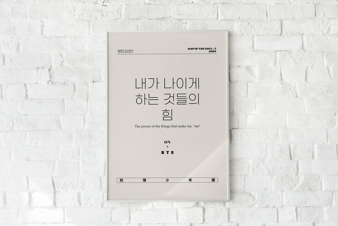 BTS on Korean Lyrics Downloadable Print, BTS Quotes Print Digital ...