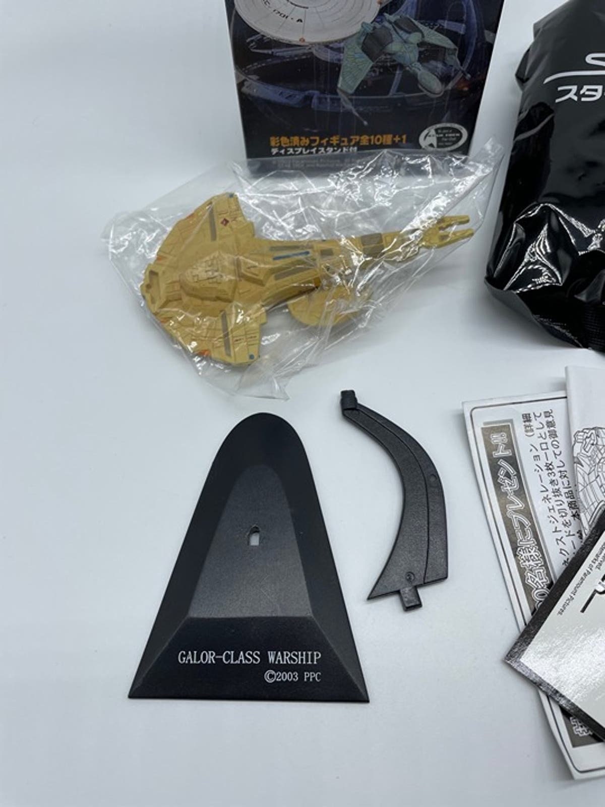 Star Trek Furuta 10 Galor Class Warship Vehicle Model/stand 1/144 Scale ...