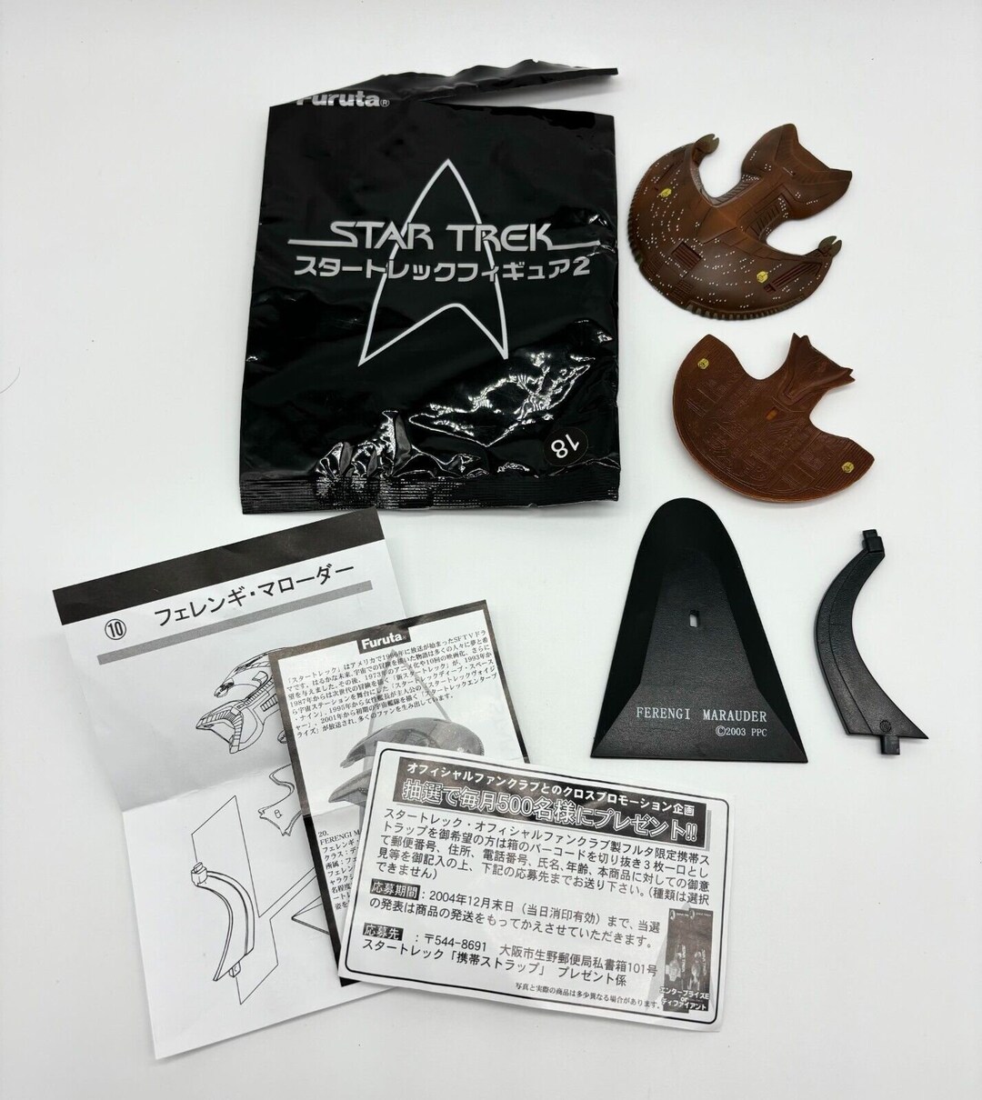 Star Trek Furuta #20 Ferengi Marauder Vehicle Model/stand 1/144 Scale ...