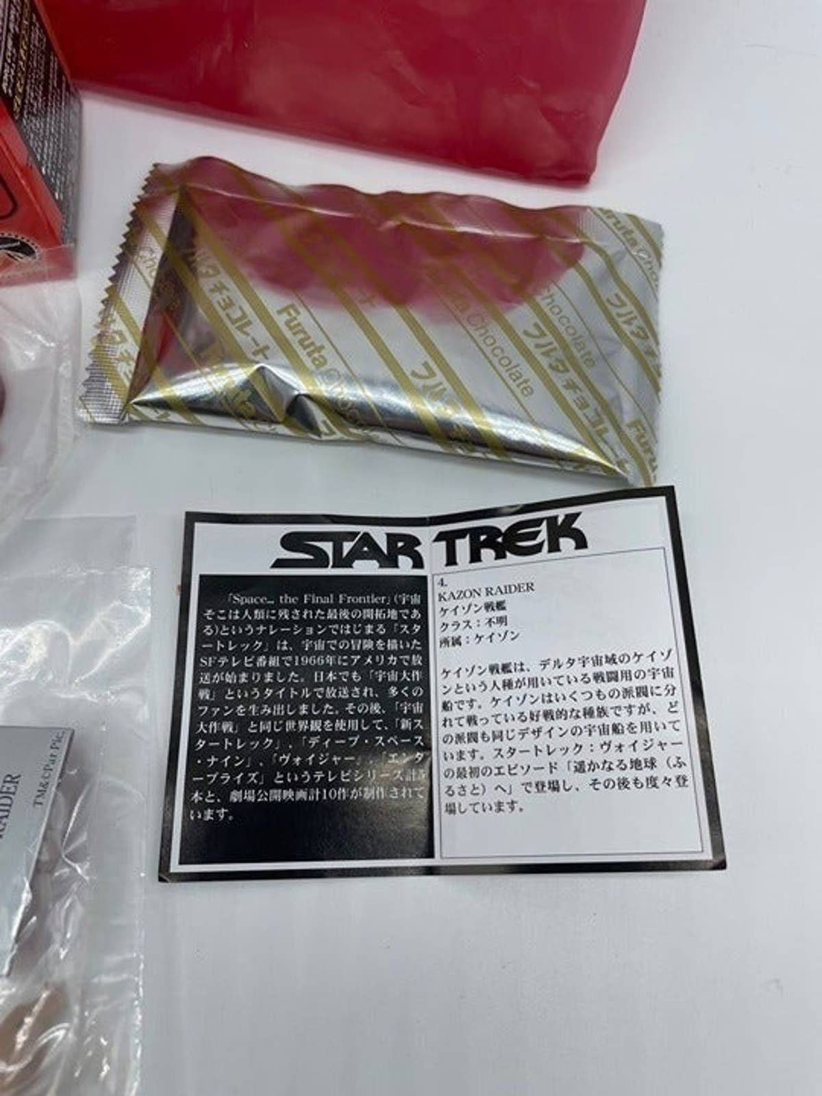 Star Trek Furuta Beta 4 Kazon Raider Vehicle Model Ship/stand, New ...