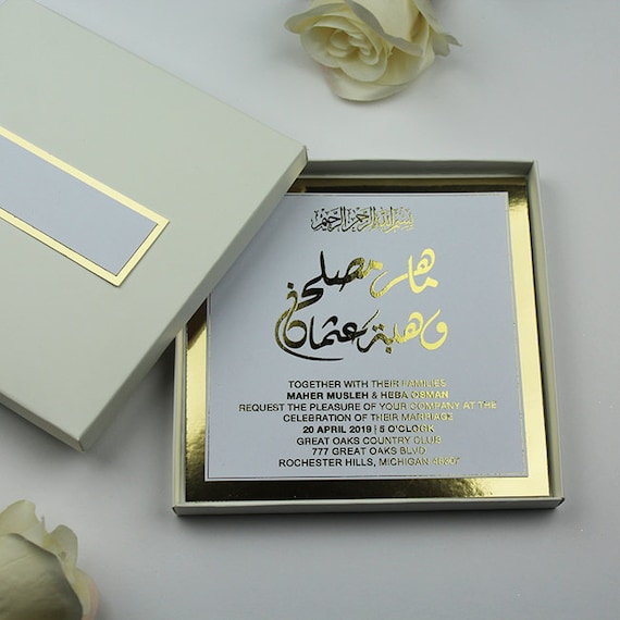 Saudi Arabian Muslim Wedding