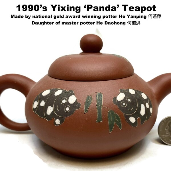 Chinese Teapot - Etsy