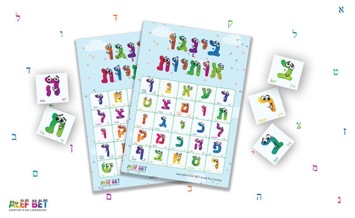 Printable Hebrew Alphabet Bingo Letters ~printable Alef Bet ~hebrew ...