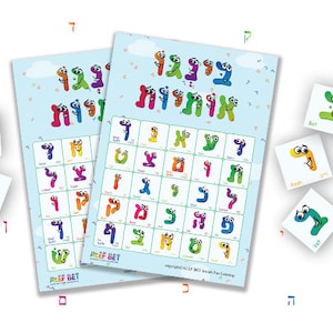 Printable Hebrew Alphabet Bingo Letters ~printable Alef Bet ~hebrew ...