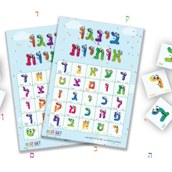 Hebrew Letters - Etsy