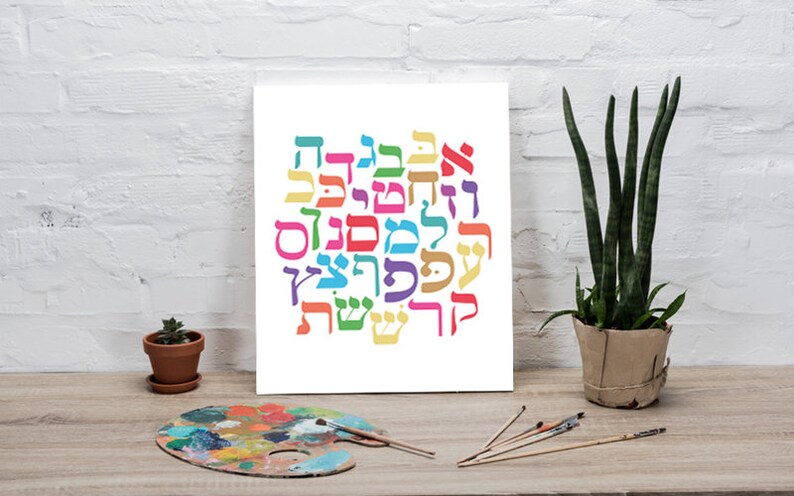Printable Color Alphabet Hebrew Letter Art ~ Hebrew Letters Home Decor ...