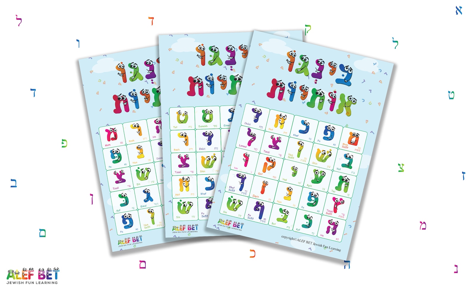 Printable Hebrew Alphabet Bingo Letters ~printable Alef Bet ~hebrew ...