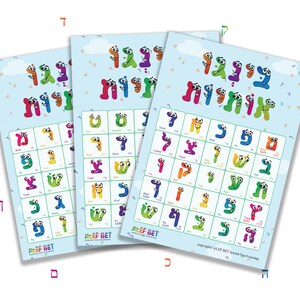 Printable Hebrew Alphabet Bingo Letters ~printable Alef Bet ~hebrew ...