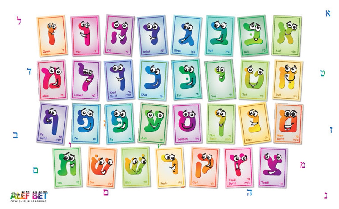 Hebrew Alphabet Printable Cards ~ Alef Bet Printable Game ~ Hebrew ...
