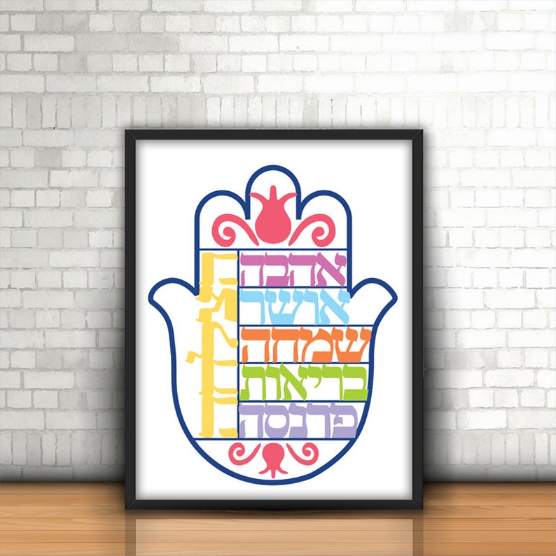Hamsa Home Blessings Printable in Hebrew ~jewish Art~ Jewish Blessing ...