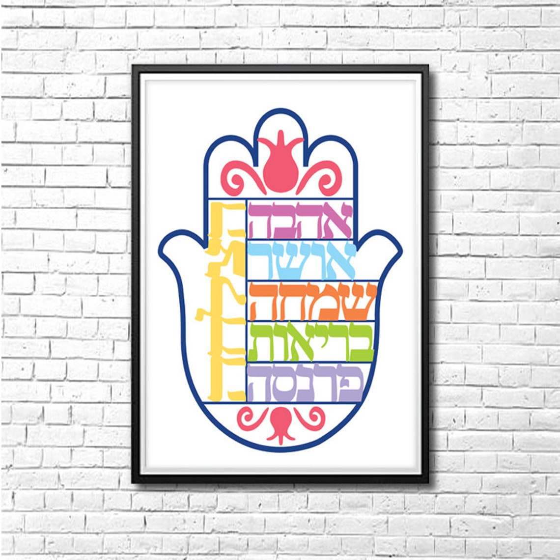 Hamsa Home Blessings Printable in Hebrew ~jewish Art~ Jewish Blessing ...
