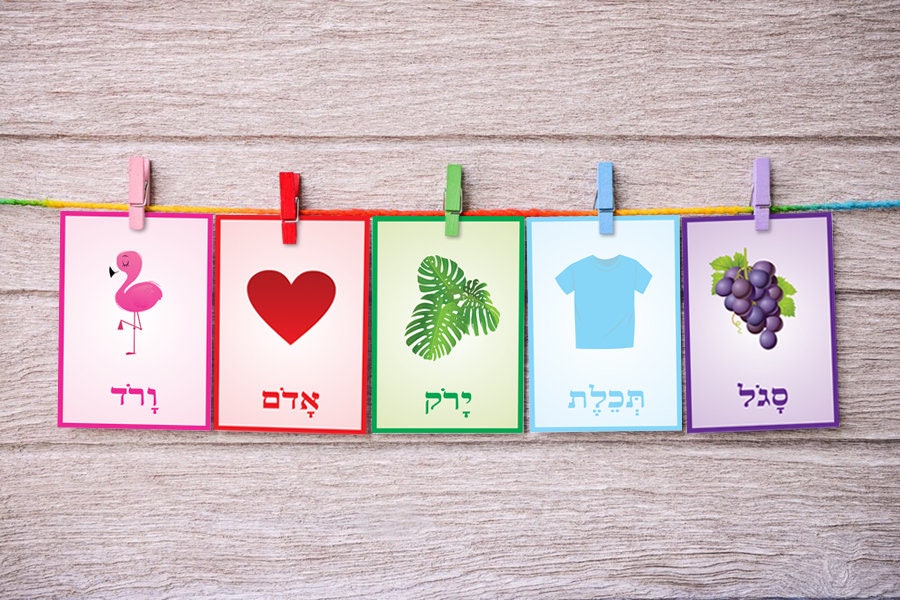 Learn English & Hebrew Colors With Printable Cards ~learn Colors~hebrew ...