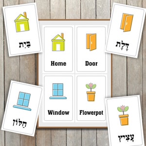 Learn English & Hebrew Household Items With Printable Cards hebrew ...