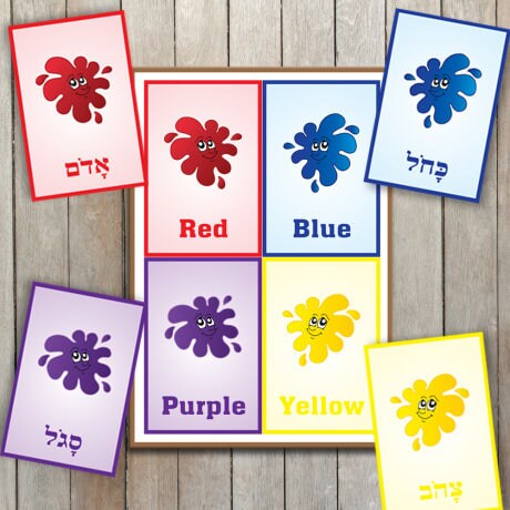 Learn English & Hebrew Colors With Printable Cards ~learn Colors~hebrew ...
